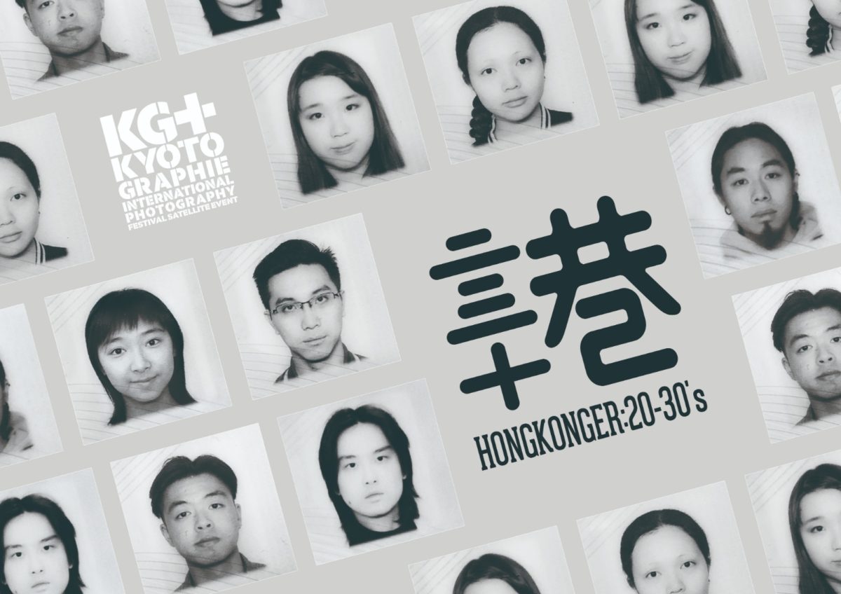 Jordan.L, Bearon, Zen Subido, Sherwin Wong, Michael Sing, Ho Yim Ting 港 ...